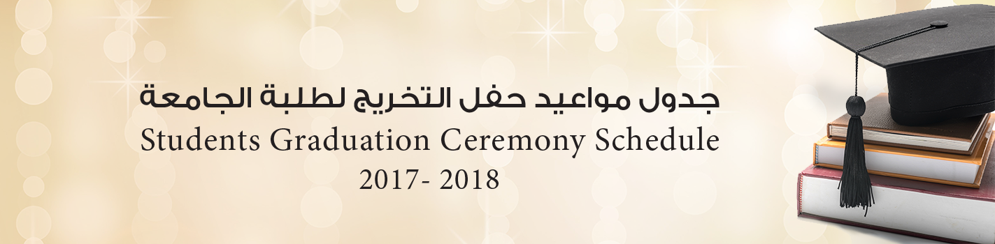 Students Graduation Ceremony Schedule
